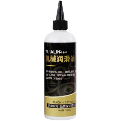 8机械钟表专用润滑油石英手表保养机芯齿轮发条轴承精密仪表专用