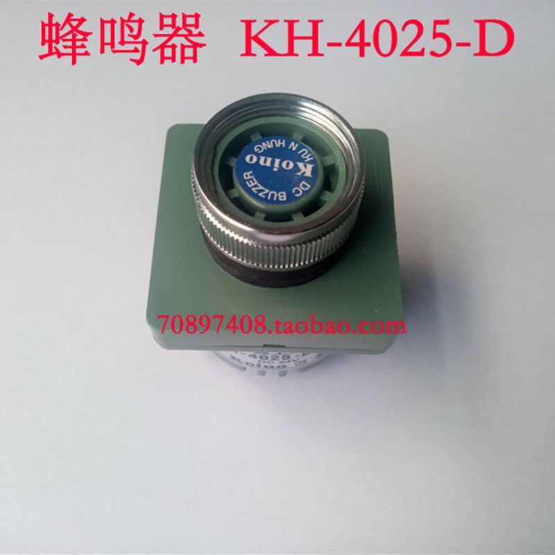 蜂鸣器 报警器 KH-4025-D  DC24V  220V  380V 电压可选