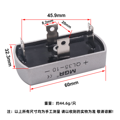 美格尔单相整流桥式整流器QL-35A 全桥方桥桥堆35A 1000V足电流