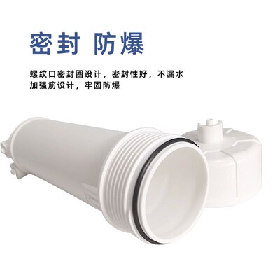 商用净水机RO膜壳600G800G反渗透3213通用型膜壳净水器配件耗材