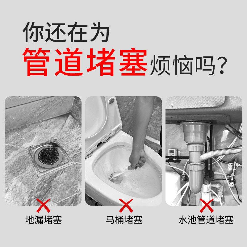 管道疏通器强力溶解厨房下水道油污清洁棒通厕所堵塞疏通剂神器