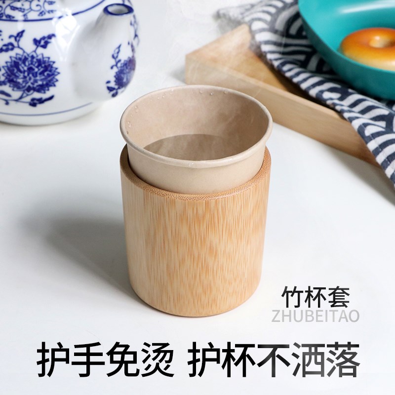 一次性纸杯杯托防热杯套防烫防滑固定底座保护套小竹筒罐定制logo