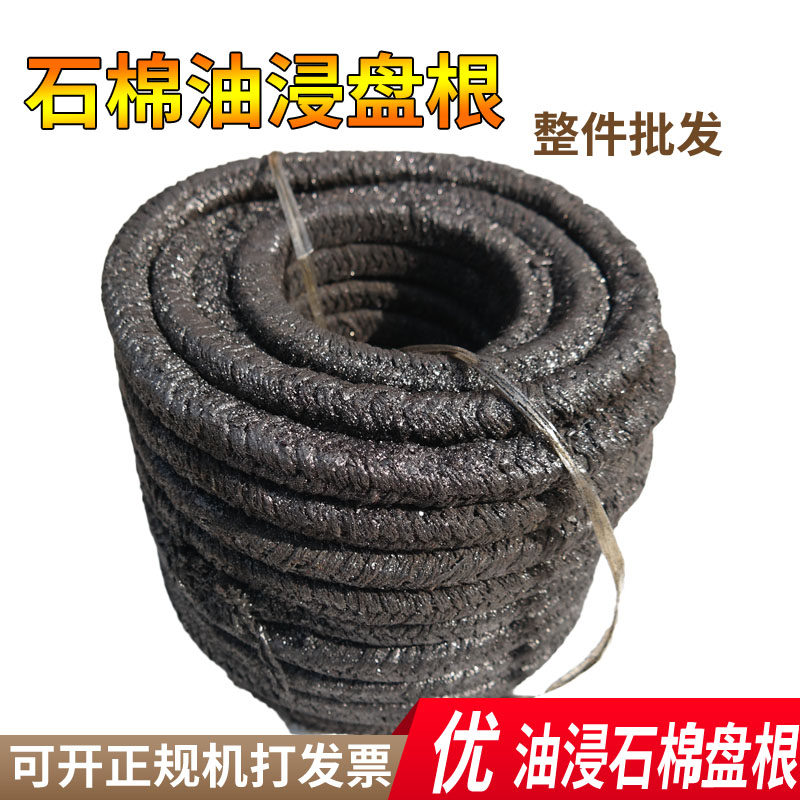 石棉浸油盘根石棉橡胶耐磨耐压力水泵密封方绳6mm8mm10mm12mm14mm