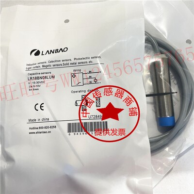 兰宝接近开关LR18BN08LUM LR30XBN15DNO LR12XBN04DP LR18BF05LUM