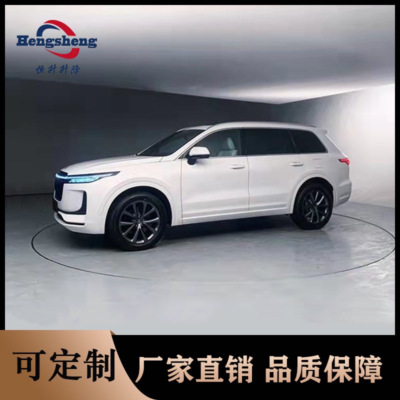 汽车展示转盘旋转舞台4s店汽车旋转展台车展转盘遥控汽车旋转台