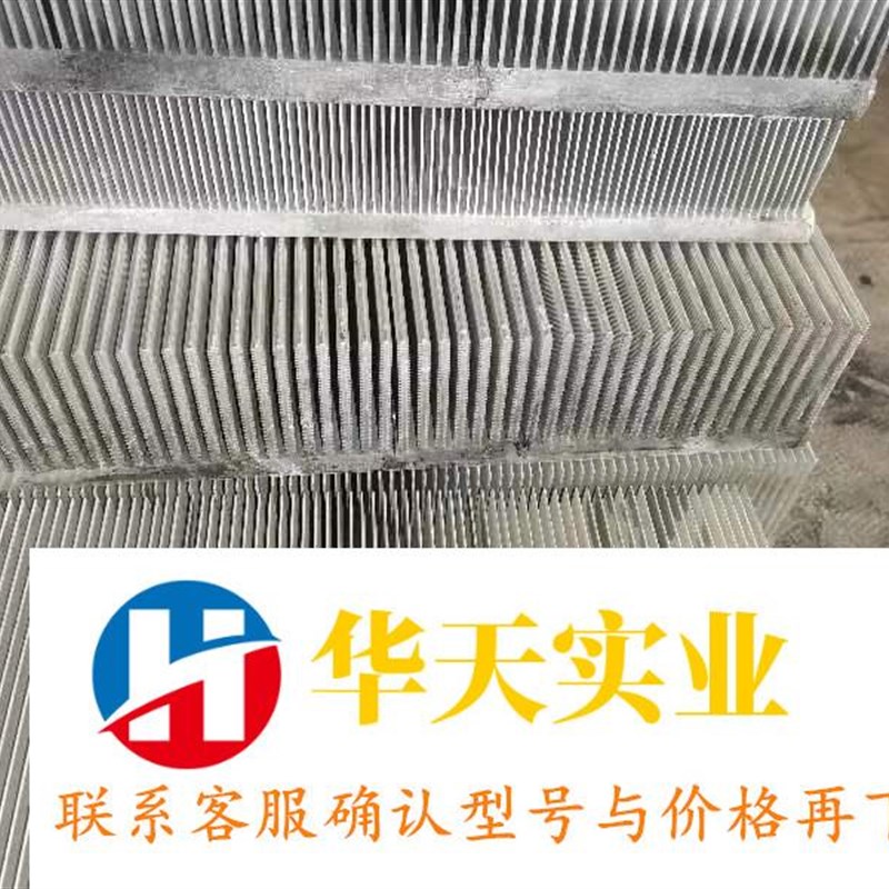 功率单元散热片-发烧功放散热器长47CM高24