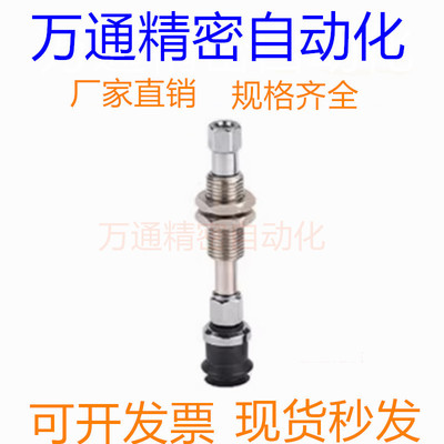 怡合达真空吸盘 WEJ31-d10-WEM11-J-10-B5 d13 d16 d20 d25 d32