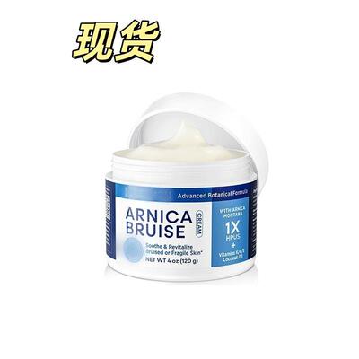 Moisturizing Cream Hermon Arnica Bruise Cream 身体护理霜