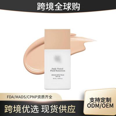 Daily Tinted Fluid Sunscreen 50ml Spf Facial 防护乳护肤
