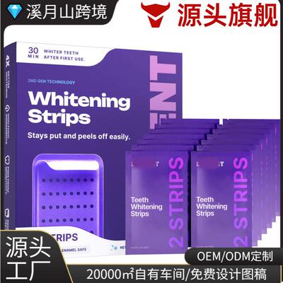 dr dent purple teeth whitening 牙贴 呵护牙釉质层牙贴