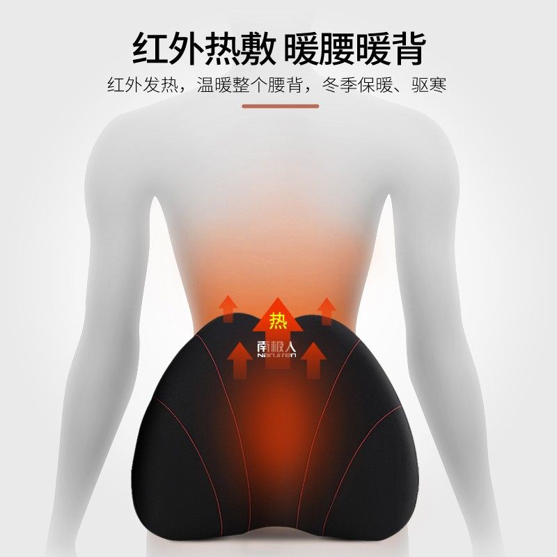 汽车腰靠电动加热按摩护腰靠垫车载腰枕司机座椅靠背车用腰部支撑