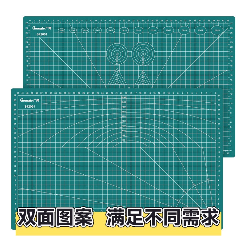 广博切割垫板a3手工垫板美工雕刻板防割垫双面刻板折叠裁纸板桌垫