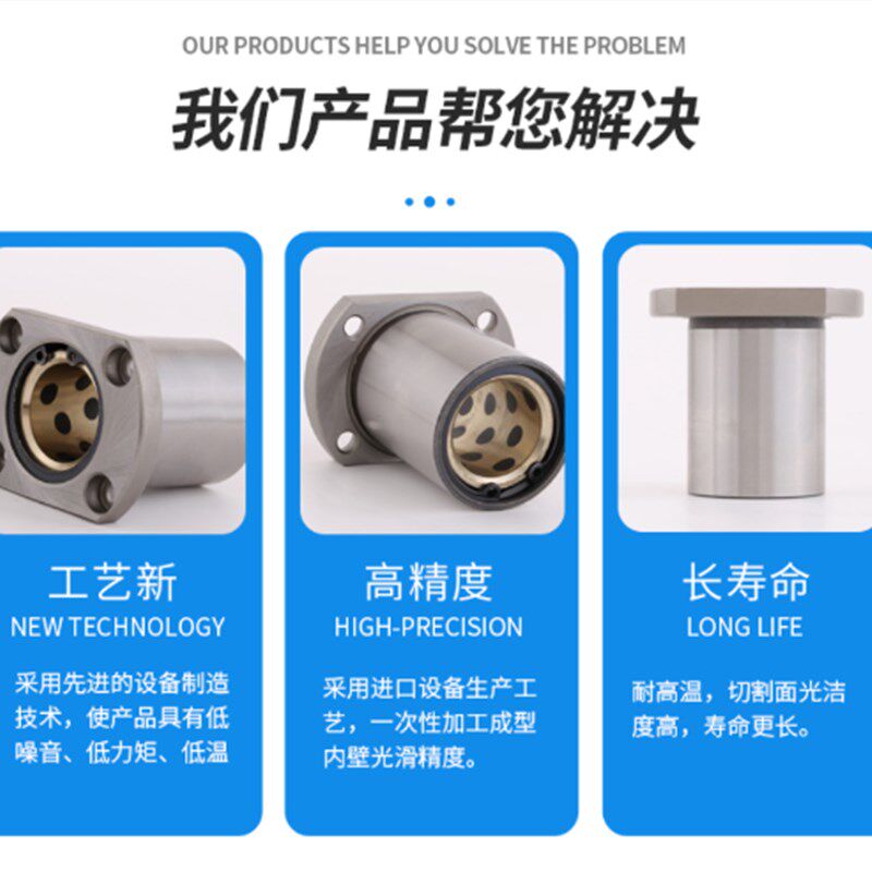 外钢内石墨铜套自润滑衬套无油滑动直线轴承LMH10 12 16 20 25-60