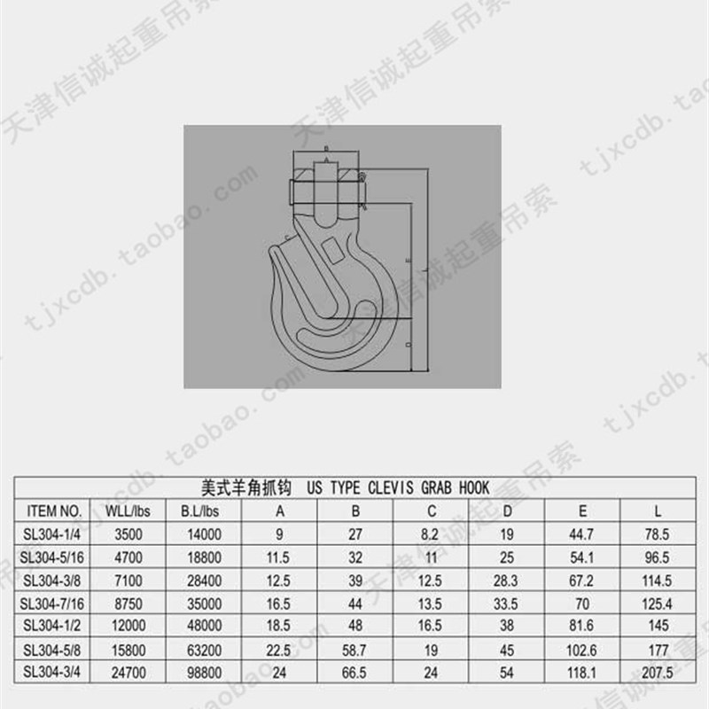 链条抓钩起重捆绑吊钩吊索具吊钩钩子吊索具配件1/4 5/16 3/8