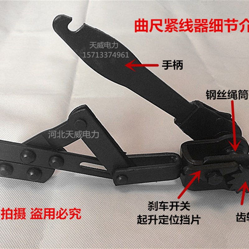 包邮!大棚钢丝绳虎头式紧线器紧线钳曲尺拉线器拉紧器8寸-16寸