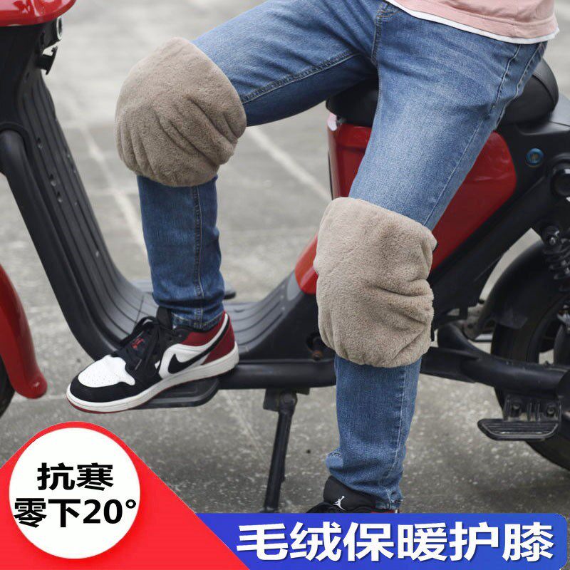 秋冬季保暖加厚绒防寒老人护套男骑电动车护腿空调房老寒腿护膝女