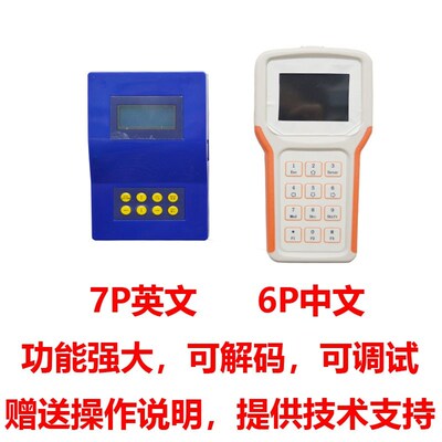 永大电梯专用服务器7P60P5P4操作器Y15调试中英文服务器解码器