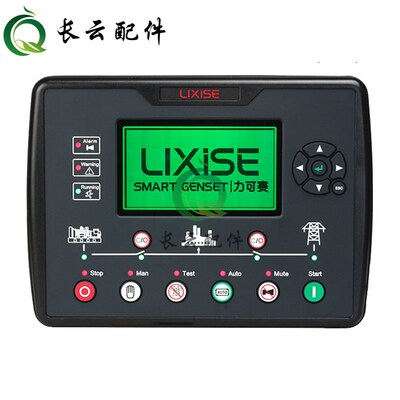 力可赛柴油发电机组控制器LXC6110N液晶显示屏保护系统LXC6120N