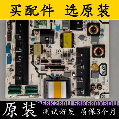 拆机源信LED58K280U 58K680X3DU液晶电视.电海板RSAG7 820.5436