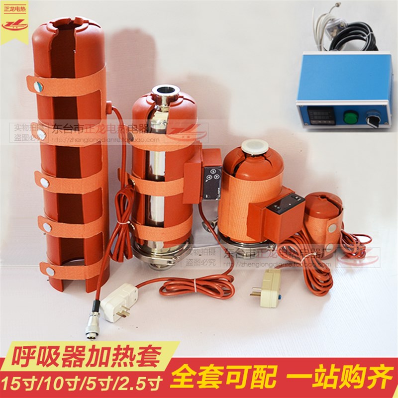 复合电加热呼温器发热 医限药设备过滤器电热套用吸 硅橡胶加热套