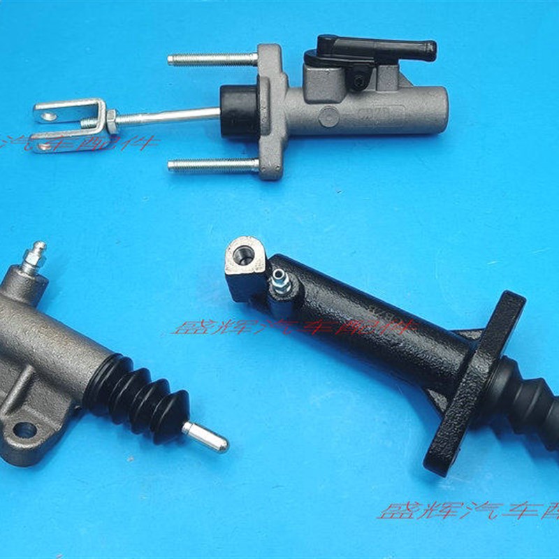 黄海 旗胜 1 器合总泵 离合离总泵F离合分泵 汽车