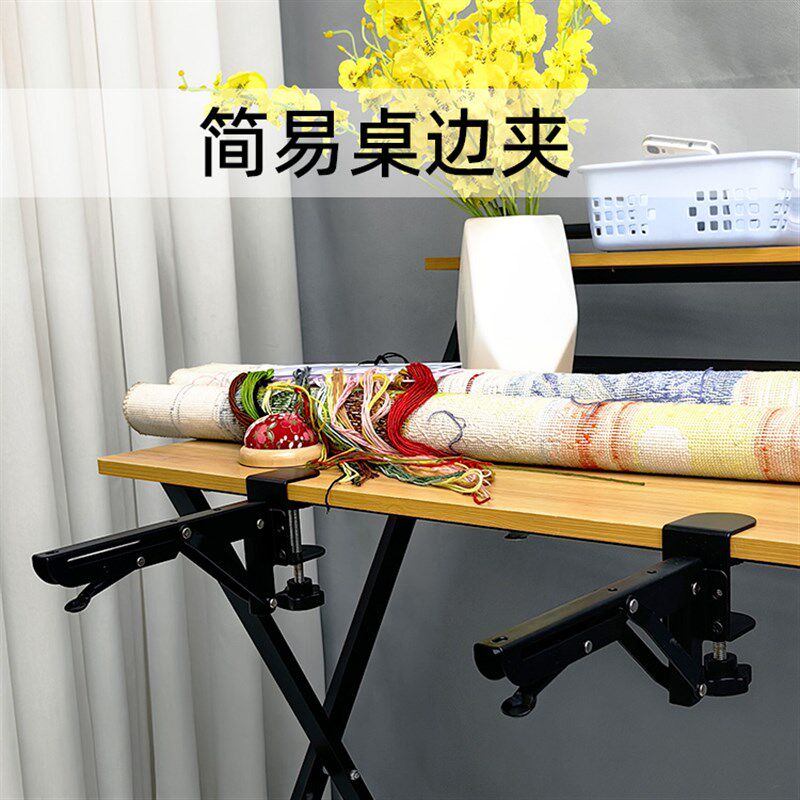 十字绣桌边夹延长杆 免打孔桌夹桌面绣布支撑架延长架卷布管支架