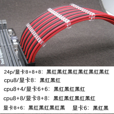 全套电源延长线主板24p CPU 显卡延长线包网编织线供电加长定制线