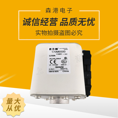 全新170M6500 170M6501 6502 1400A 1100V熔断器,保险丝底座