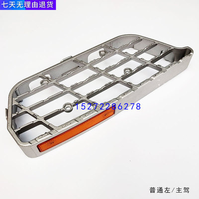 适用东风畅行D3V驾驶室配件大全上车踏板护罩脚踏板左右踏板铁梁