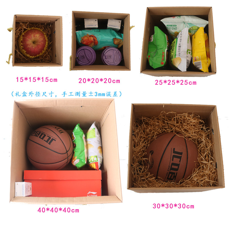 特大丝带礼品包装盒篮球礼物盒子超大空盒DIY大箱子生日惊喜礼盒