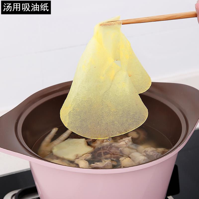 厨房吸油纸食物专用煲汤油炸食用硅油纸去油滤油纸吸油膜