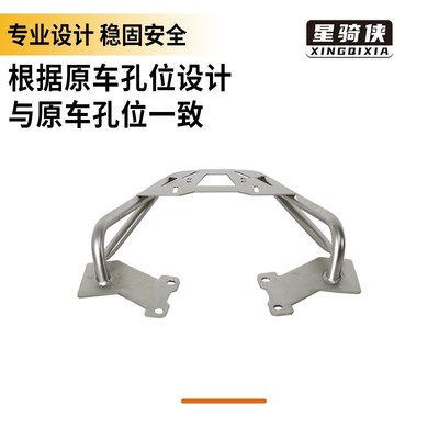 星骑侠适架本cb500x架托车尾摩cb400x边箱支架尾箱后备箱后货用田