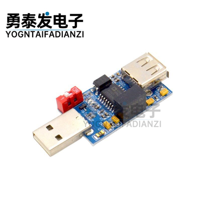 oSB隔离器MUSB tU USB USB隔离模块 耦合保护板 ADU 3160