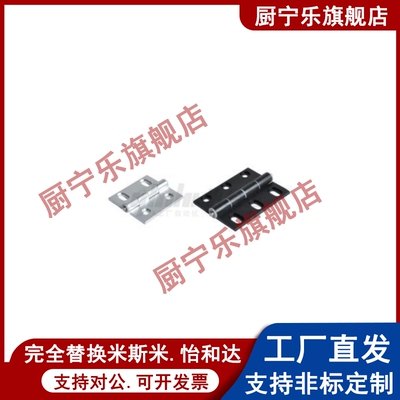 AKQ01-G-Y-6247/6263/6279/6363/6379 AKQ03铝合金型材用合页铰链