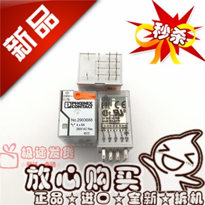 全新 No.2903688 进口6A 四开四闭No.2903688菲尼克斯继电器