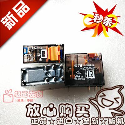 全新XT484LC4 24VDC泰科8A/250VAC 二开二闭XT484LC4 继电器直拍
