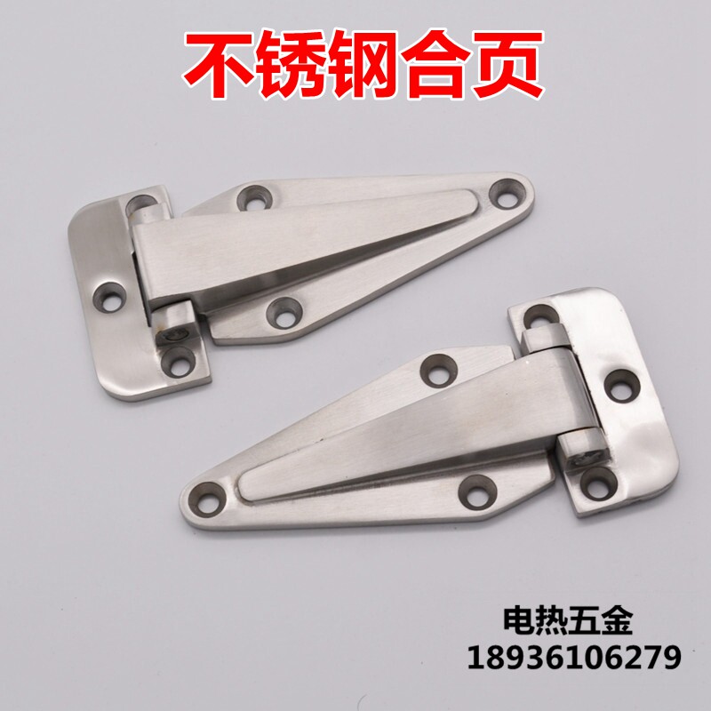 正品烘箱 烤箱 冷库门铰炼 冰柜配件 冷柜门海鲜蒸柜不锈钢门合页