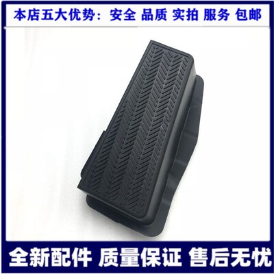 适用于陆地巡洋舰LC100 4700 4500陆巡驾驶员左边休息踏板脚踏板