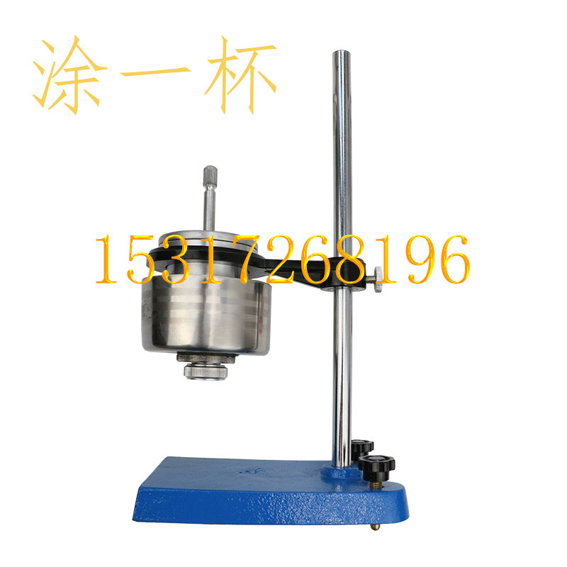QND型涂-1涂度杯粘度计粘温杯恒1粘度杯