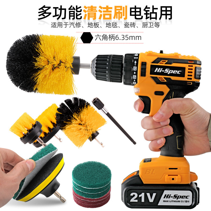 电动清洁刷电钻刷厨房卫生间地板刷打磨抛光刷子家用汽修清洗工具