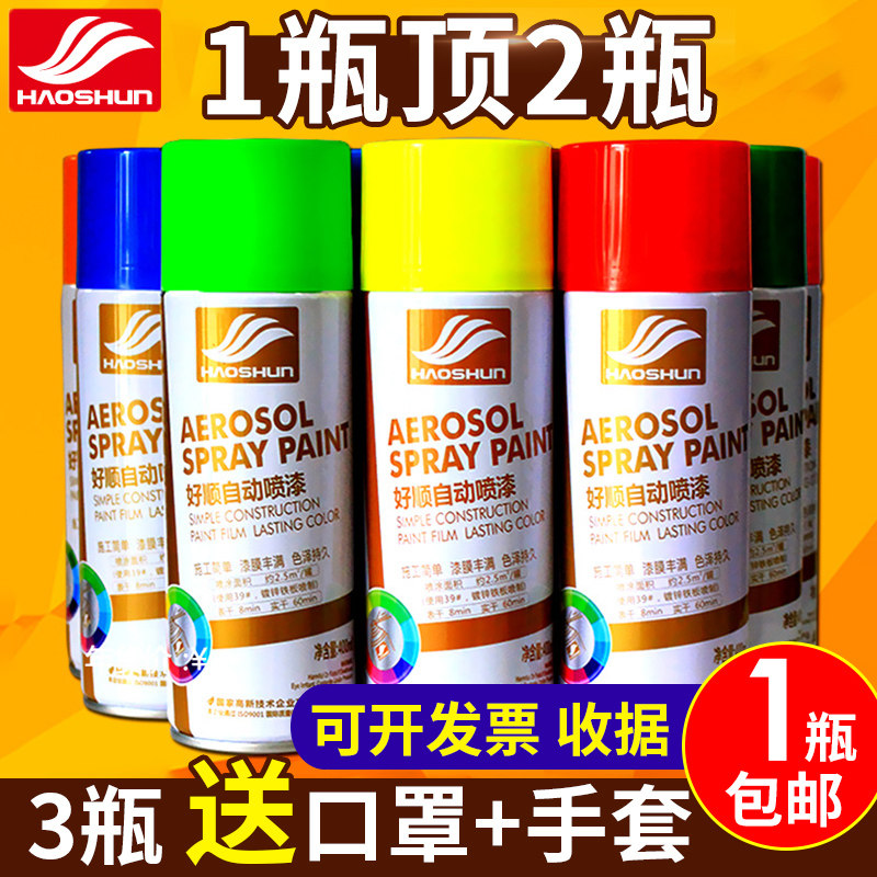 家用油柒汽车喷漆头盔自喷漆银色装饰轱辘银灰色大红手摇漆喷漆罐