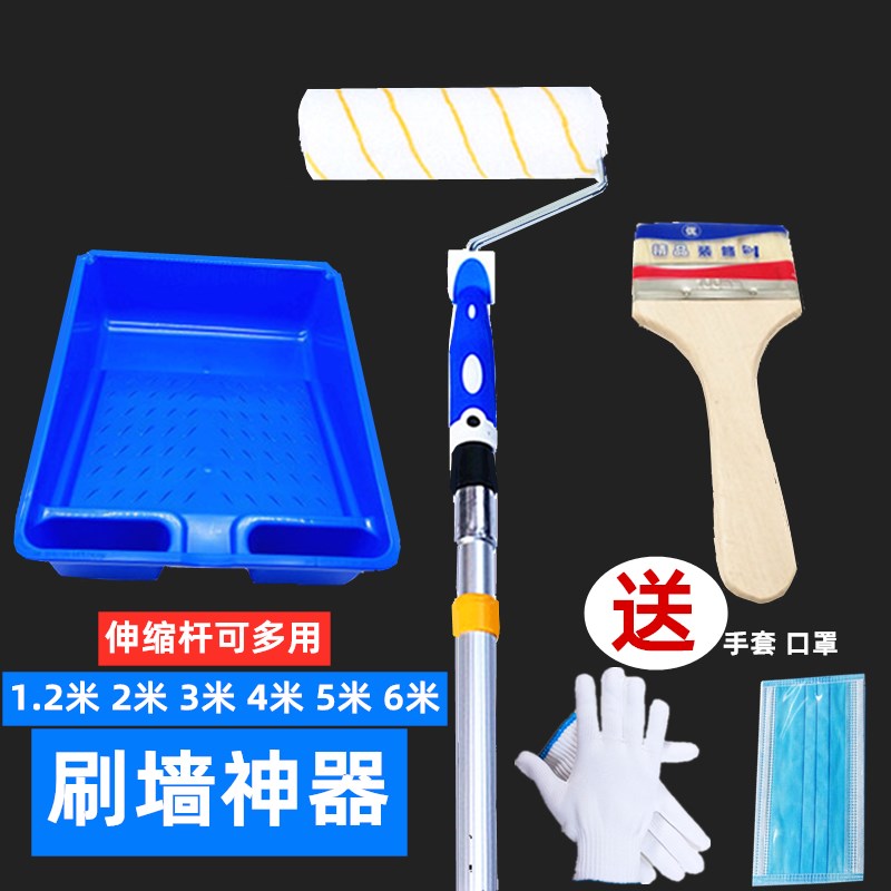 刷墙神器油漆刷滚筒刷子伸缩杆加长滚刷乳胶漆涂料刷漆工具家用