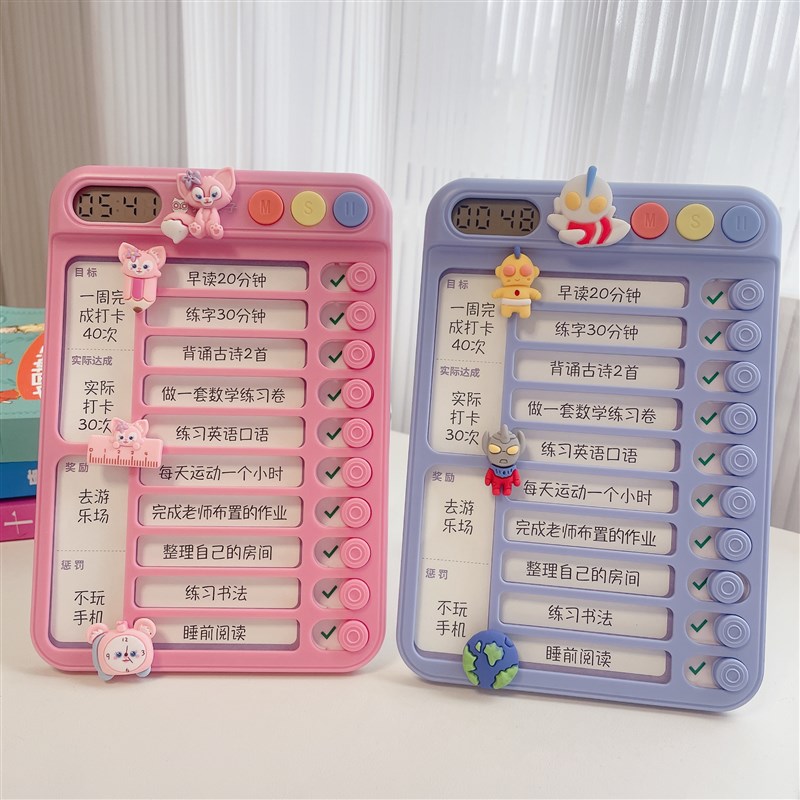 可计时自律打卡器小学生暑假每日学习计划表儿童时间管理器计时器