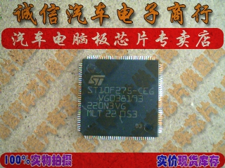ST10F275-CEG  M7超薄20*20小乌龟汽车电脑板CPU芯片IC   现货