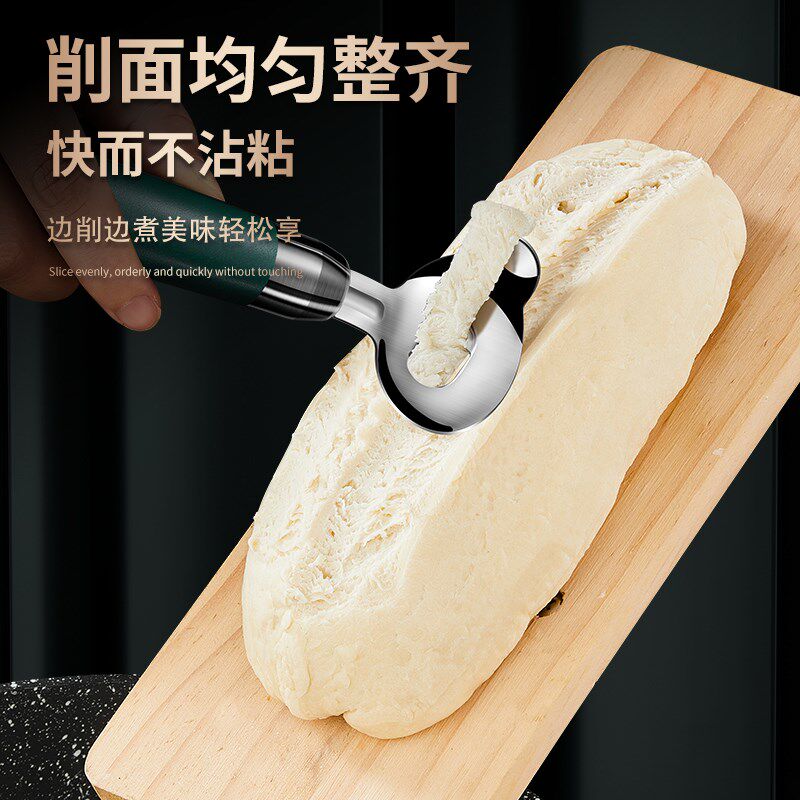 304不锈钢削面刀山西刀削面专用削面刀家用神器商用专业削面工具