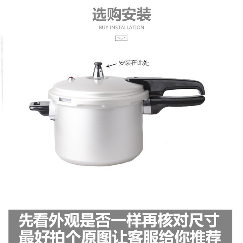 通用高压锅限压阀顶珠头帽铝制压力锅安全阀80kpa出气放气阀配件
