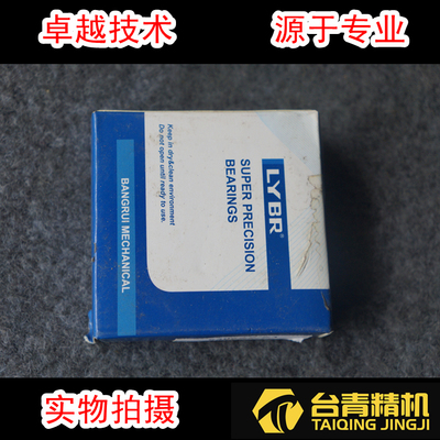 铣床配件零件  B131主轴轴承6206ZZ  原装铣床轴承