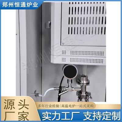 恒通炉业1200℃立式炉立式温区PECVD系统