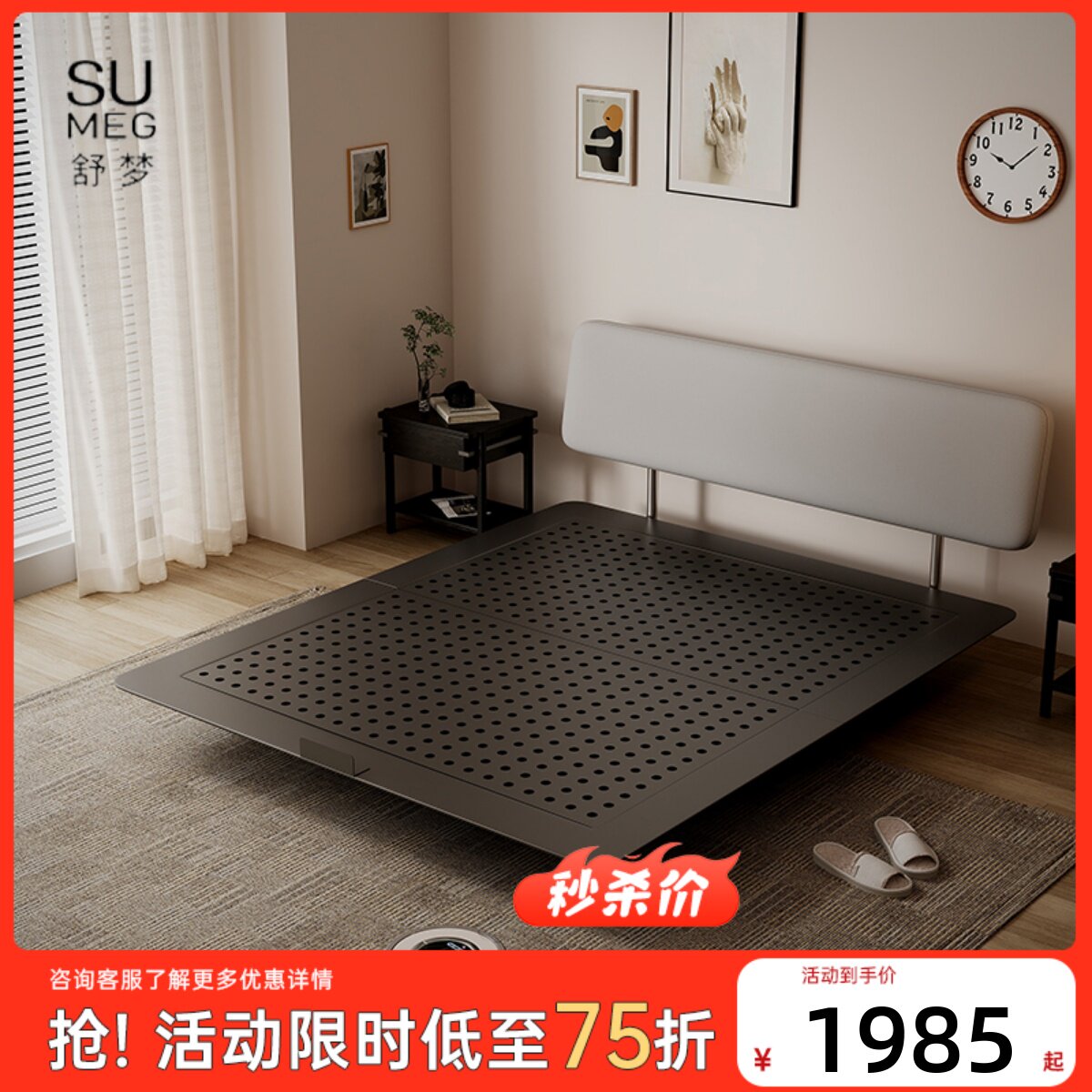 /中古碳素钢悬浮小户型卧室侘寂风极简真主卧齐边皮艺床