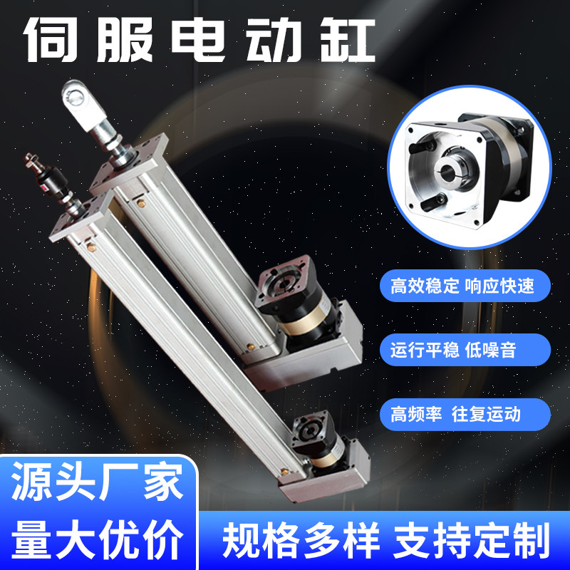 伺服电动缸电动推杆10KG100KG500KG1吨3吨5吨大推力防爆重型电缸